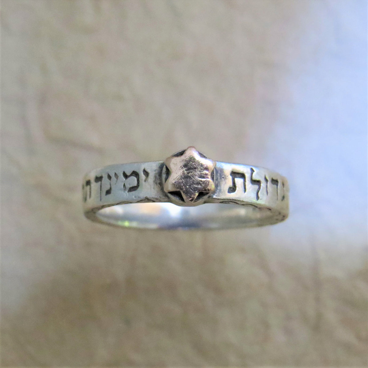טבעת כסף עם מגן דויד של זהב – BERNSTEIN Jewelry